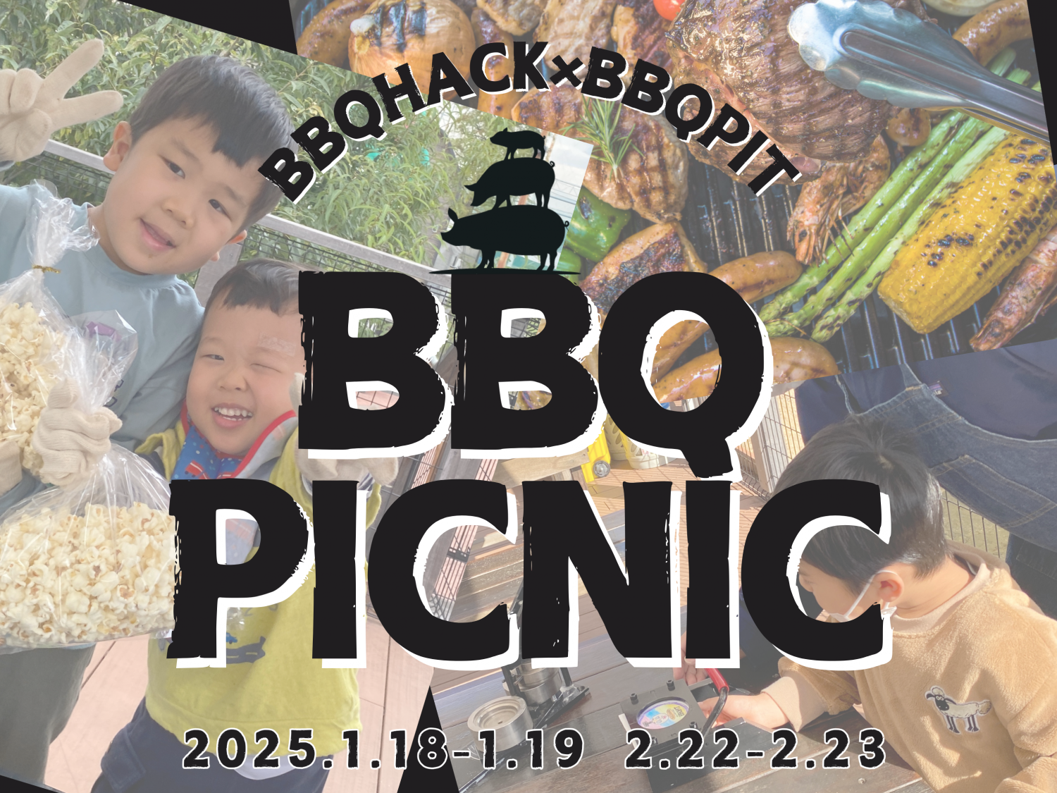 【MEDIA】BBQHACKさんに「バーベキューピクニック」を掲載していただきました！ | HeroField.com :: 手ぶらでBBQ（手ぶらでバーベキュー）